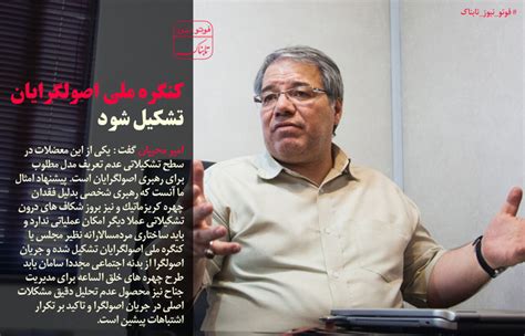 فرزندان شهید بهشتی در انتخابات گذشته از پدرمان سوءاستفاده شدورود سپاه