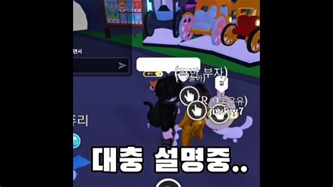 사기를 당해보자 Youtube