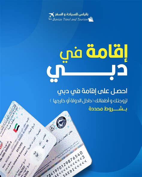 Banias Travel Banias Travel Sy • Instagram Photos And Videos