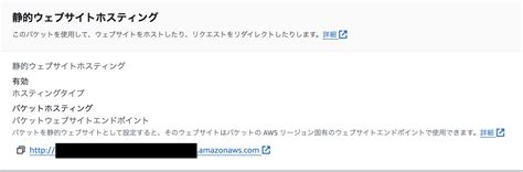 Reactアプリをs3にcliでデプロイしてどこからでもアクセスできるようにする Aws Qiita