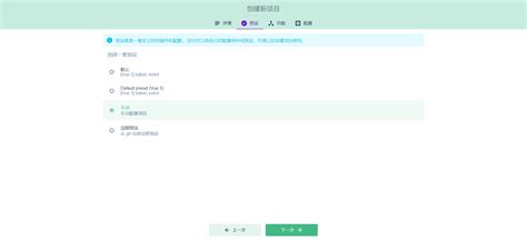 利用vue Cli项目可视化管理之（vue Ui）创建vue项目 不如饲猪 博客园