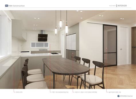 No1 인테리어의 모든것 집공