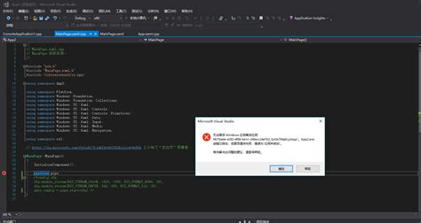 Add Attribute Table To Appear Systemiofilenotfoundexception Exception From Hresult