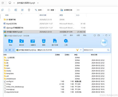 基于djangovue乡村振兴系统【开题报告程序论文】 计算机毕设基于djangovue实现好乡镇 好乡镇”原型系统 Csdn博客
