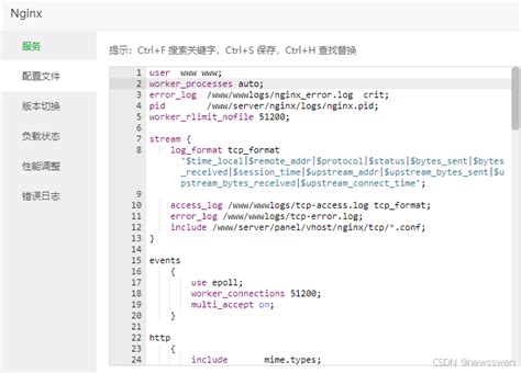 若依前后端分离项目在宝塔linux上部署，vue3springboot版本宝塔部署若依 Csdn博客