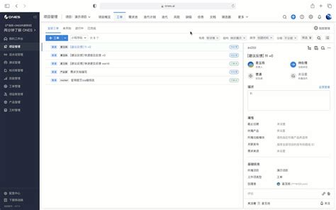项目进度可视化图表作用，工程可视化进度表？ 商梦自助建站平台