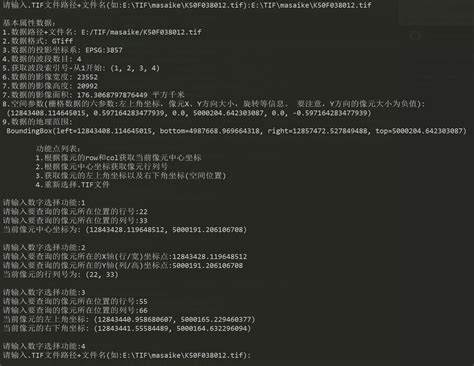 GitHub lansejingyu GIS RasterioProcessingRasterData 使用Rasterio处理栅格数据
