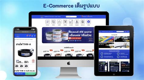 ราคาถูกมาก รับพัฒนาและแก้ไขเว็บไซต์ด้วย Css Html Javascript Mysql