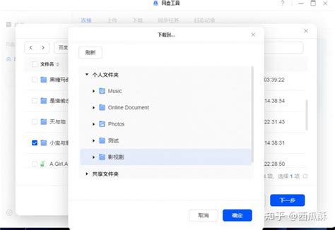 从下载到配置教你多种方式打造绿联NAS影视库 知乎