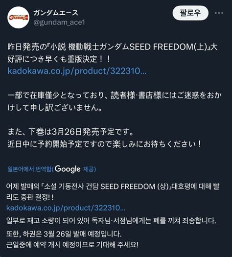 현재 일본에서 대흥행중인 애니 치지직 에펨코리아