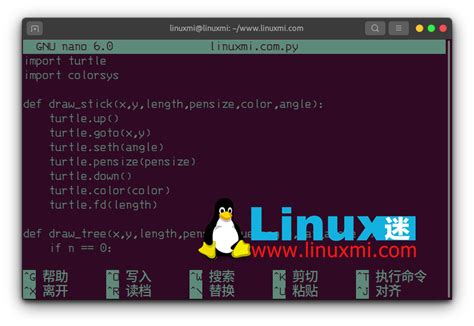 Gnu Nano 60 发布，强大的开源命令行文本编辑器 Linux迷