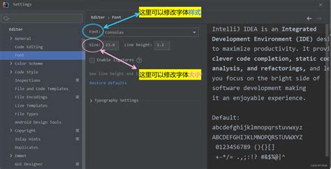 Java Idea详细入门指南（内含idea那啥教程）idea使用教程java Csdn博客
