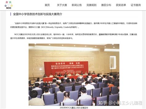 Python学了能干嘛？能申请科技特长生么？ 知乎