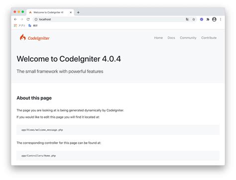 Codeigniter4 Dockerでcodeigniter4の開発環境を作成してみる — A Day In Serenity