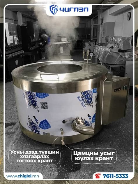 Нержин хийцийн захиалгат үйлдвэрлэл