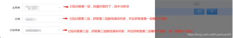 多级嵌套对象数组 根据最里层id找出它所属的每层父级vue 多级对象数组根据最里层的id获取当前id的每一层父级id Csdn博客