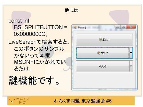 Wpf Wpfapp Xaml Application X Classwindows Application 1