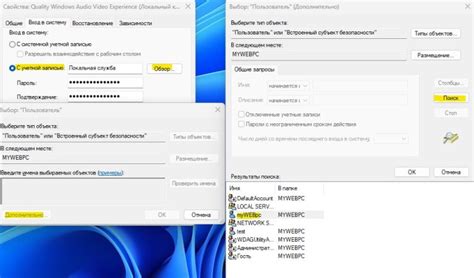 A Fatal Javascript Error Occurred в Discord Как исправить