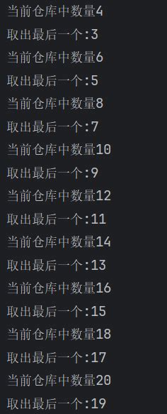 生产消费模型的简单实现（java）java实现一个简单的生产消费模型 Csdn博客