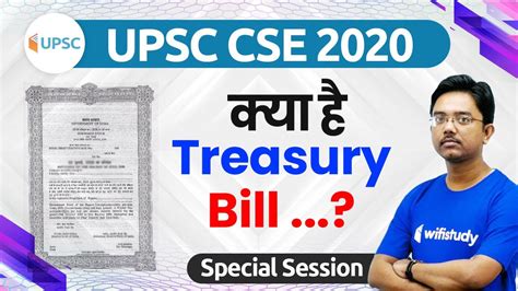 Indian Treasury Bills