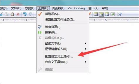 如何用editplus编译运行java 百度经验 如何用editplus编译运行java 百度经验