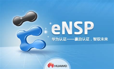 huawei ensp simulator installation tutorial contains download address