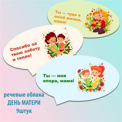 Ура Каникулы Речевые облачка на конец учебного года Кладовая педагога скачать на