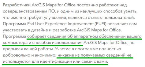 Amd User Experience Program Launcher что это за служба