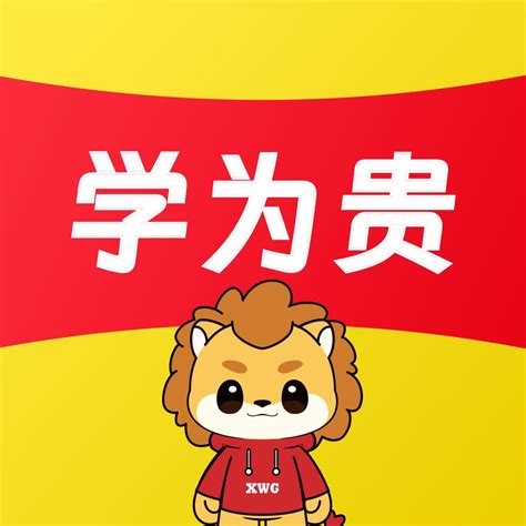 学为贵雅思真经词汇班哔哩哔哩bilibili