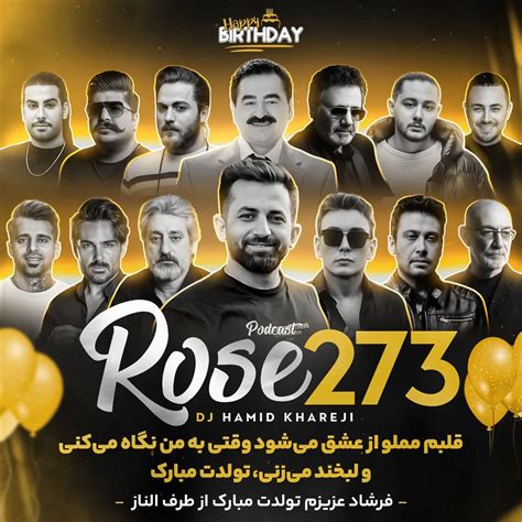 دانلود پادکست جدید رادیو جوان 1403 شاد و غمگین و عاشقانه ~ لیمر موزیک