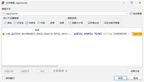 2024最新版android逆向教程——第2天：dex反编译工具的安装和使用 jadx csdn博客