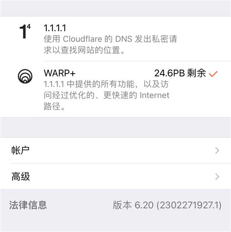 Cloudflare Warp白嫖无限流量vpn，解锁流媒体、chatgpt，还不快试试？ 科技小飞哥