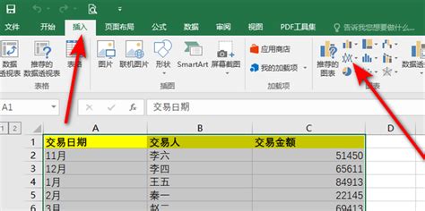 怎么将excel表中的数据生成三维折线图 360新知