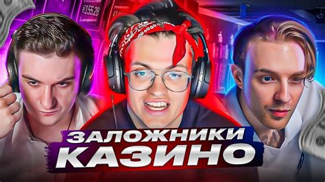 Казино стримеры Самый крупный скам в интернете Youtube