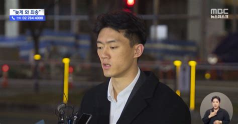 사죄위해 광주땅 처음 밟은 전두환 일가‥전우원 내일 5 18 참배