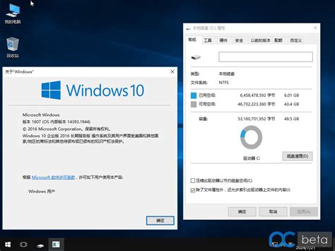 【更新v2版】143931944 Windows 10 Enterprise Ltsb 2016 X64x86 深度优化 远景论坛 前沿科技与智慧生态的极客社区