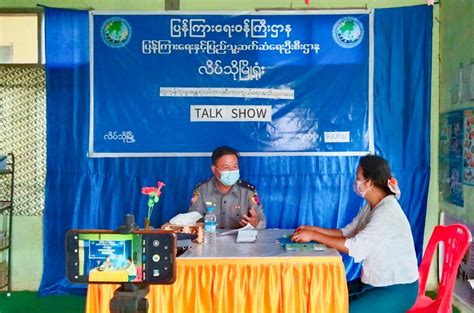 လိပ်သိုမြို့ လူထုအခြေပြုဗဟိုဌာနတွင် လူကုန်ကူးမှု အန္တရာယ်တားဆီးကာကွယ်ရေး အသိပညာပေး Talk Show