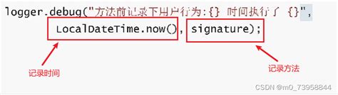 String Aop 切面组件， 切面（横截面 Aspect）（在方法之前在方法之后）切面 获取组件 Csdn博客