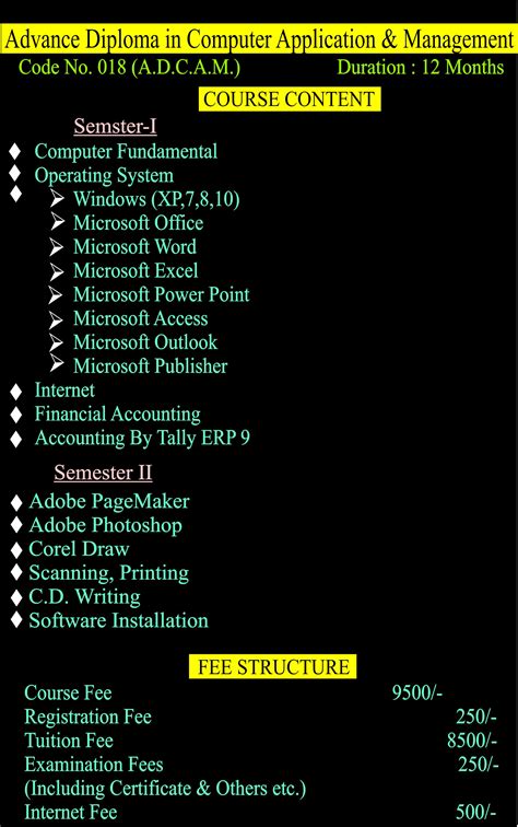 Advance Diploma In Computer Application And Management Rcss