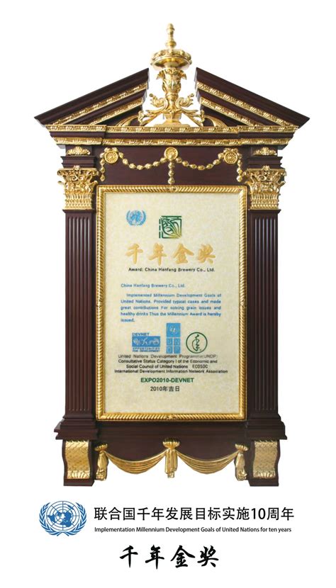 广西国晶酒业有限公司 品牌故事