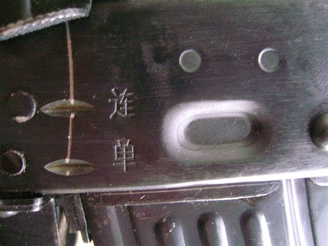 Serial Number Help Chinese AR COM