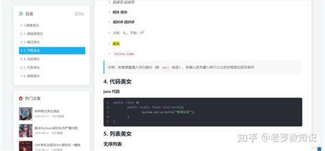 附源码 超简洁个人博客网站搭建 SpringBoot Vue前后端分离 个人文章 SegmentFault 思否