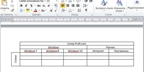 Excel как перевернуть данные блог о рисовании и уроках фотошопа