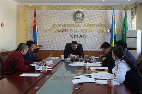 АЙМГИЙН ИРГЭДИЙН ТӨЛӨӨЛӨГЧДИЙН ХУРЛЫН ТЭРГҮҮЛЭГЧДИЙН ЭЭЛЖИТ 02 ДУГААР ХУРАЛДААН БОЛЖ БАЙНА