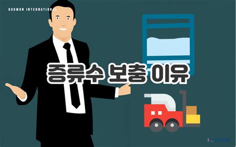 전기지게차 증류수 보충 및 충전 관리 방법 네이버 블로그