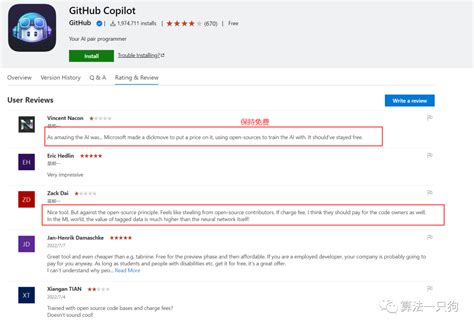 Copilot要收费了 腾讯云开发者社区 腾讯云
