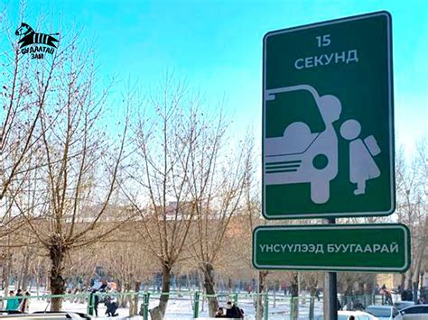 ХЭНИЙ ХАРИУЦЛАГА ВЭ Хүүхдийг зам тээврийн ослоос урьдчилан сэргийлэх шийдэлд суурилсан санаачилга