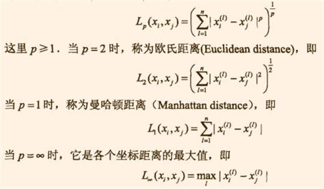 利用sklearn实现k近邻法算法利用sklearnneighborskneighborsclassifier类实现k近邻 Csdn博客