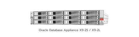 Oracle Database Appliance ODA X9 2 S First Logic