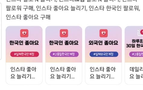 Seo월드ㅣ백링크 작업 구글 웹사이트 상위노출 Seo최적화